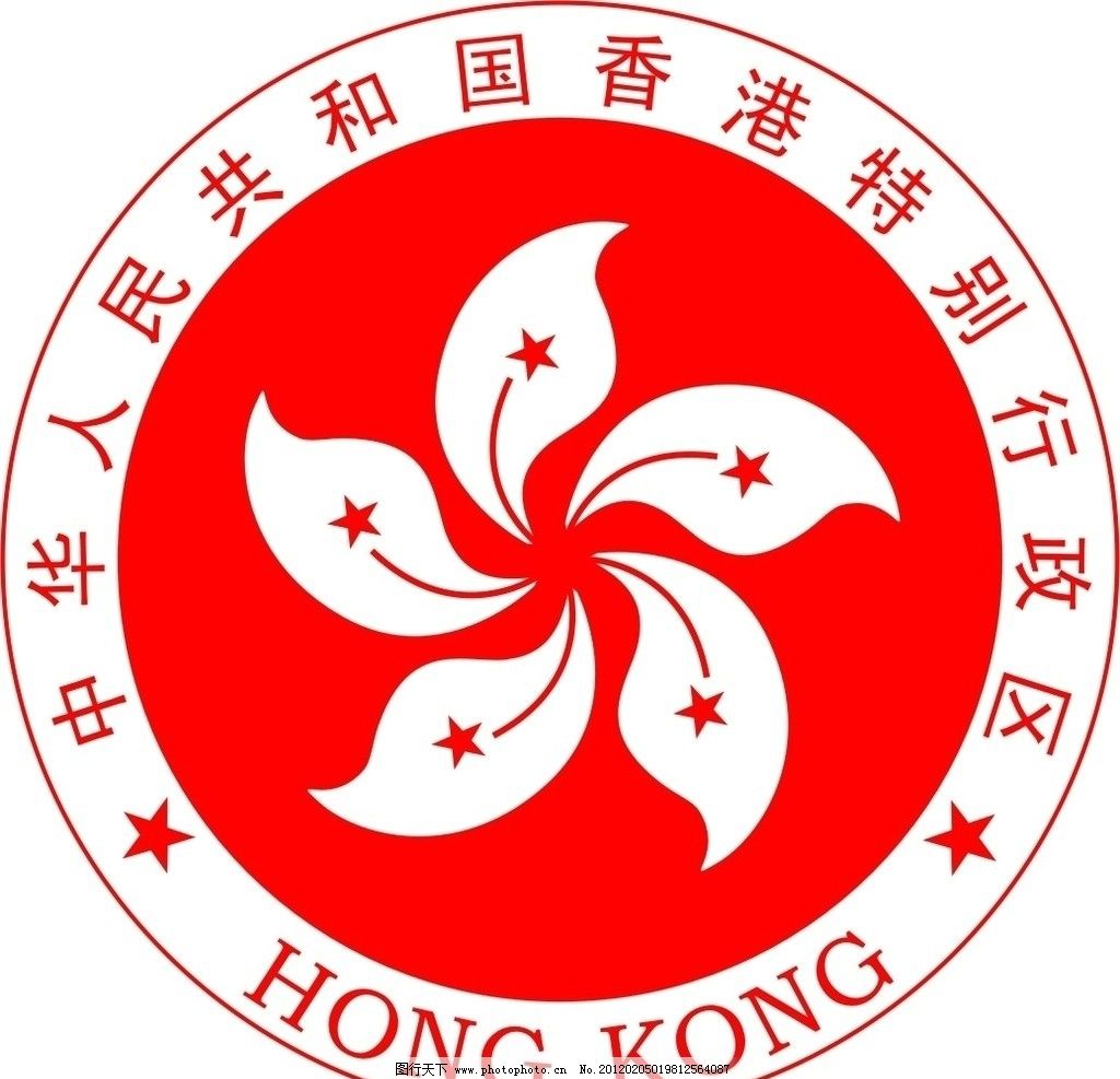 香港区徽图片_标识_LOGO标识-图行天下素材网