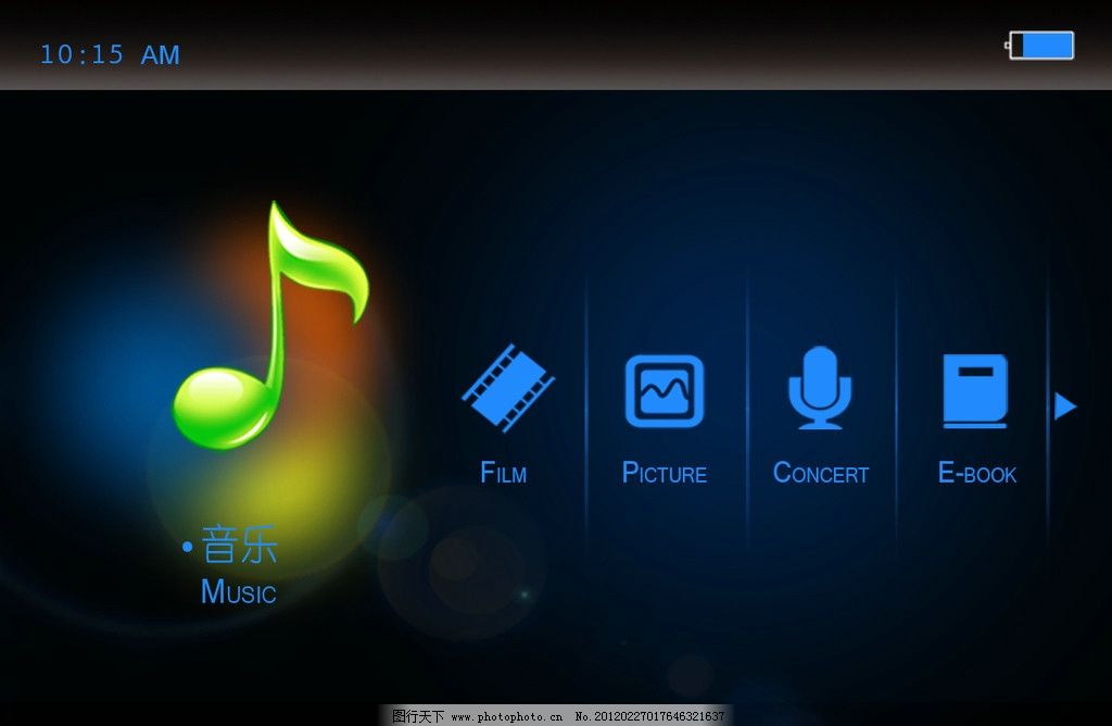 MP4UI界面图片_公益海报_海报-图行天下素材网